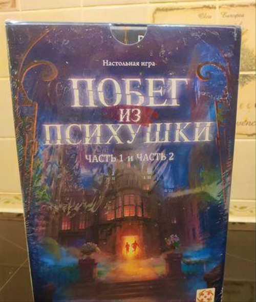 Новая настольная игра Побег из психушки ч.1 и 2