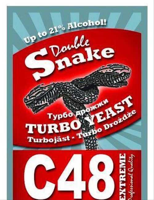 Дрожжи турбо Double Snake Turbo Yeast C 48 130 гр