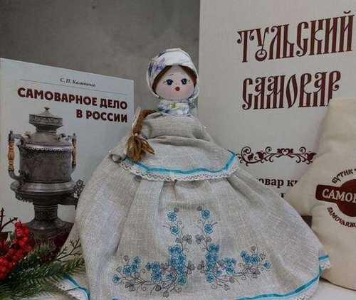 Кукла грелка на самовар и чайник. Авторская работа