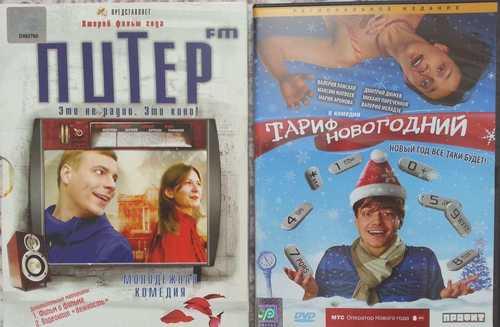 Российское кино на DVD