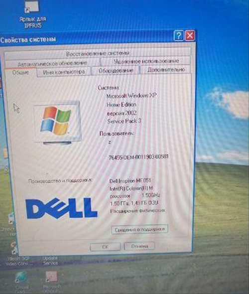 Ноутбук dell PP21L
