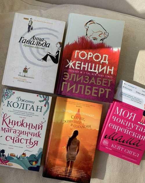 Книги романы