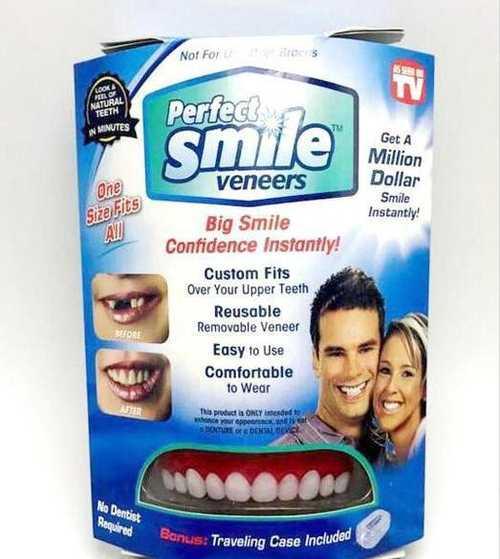 Виниры для зубов perfect smile veneer