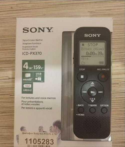 Цифровой диктофон Sony ICD-PX370