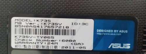 Ноутбук Asus K73SV