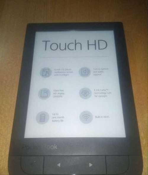 Книга Pocketbook 631 touch HD элитная модель Eink
