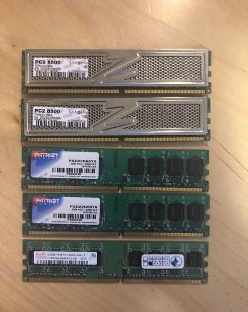 Dimm 1 dimm 2