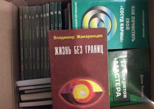 Продаю книги по духовному развитию