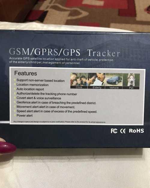 GPS-трекер новый