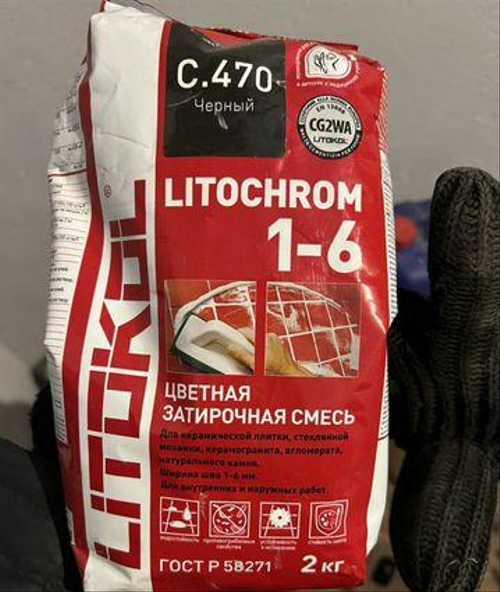 Затирка для швов цементная litokol litochrom С.470