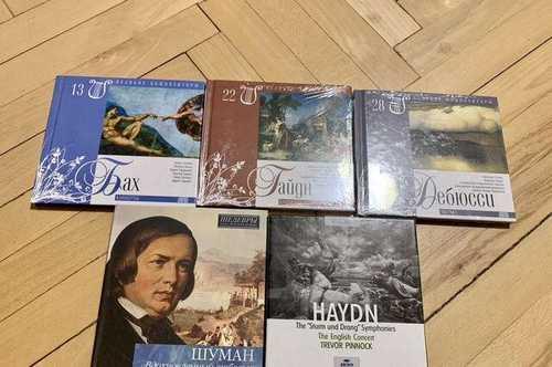 Подарочные CD-диски с классической музыкой