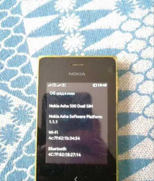 Nokia asha 500 dual sim