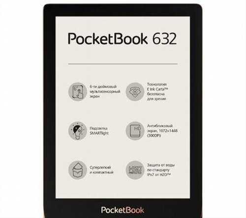 Электронная книга PocketBook 632 (PB632-K-NC-RU) S