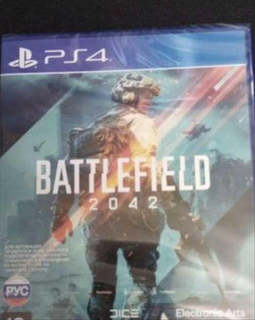 Будет ли battlefield 2042 на ps4