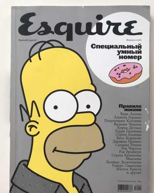 Журнал Esquire