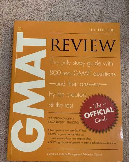 Gmat review