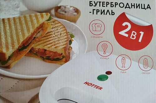 Hotter grill. Бутербродница hotter 4 в 1 инструкция. Бутербродница hotter 4 в 1 инструкция по применению.