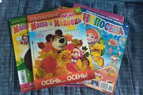 Детские журналы, головоломки, кроссворды