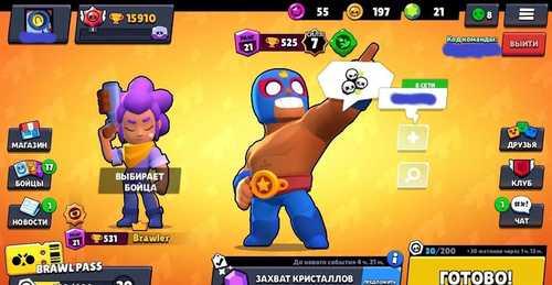 Карточки игровые Brawl Stars с Cэнди