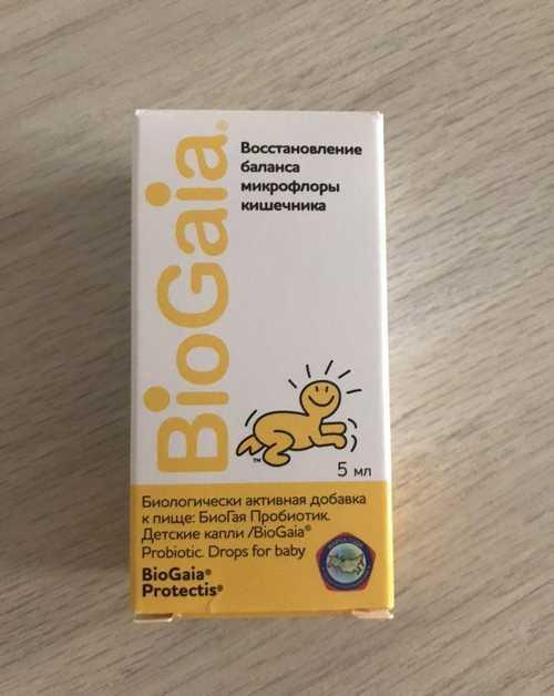 Пробиотик для малышей Biogaia (биогая)