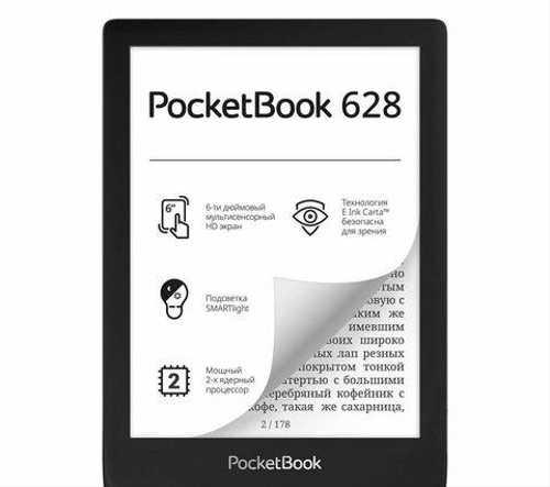 Электронная книга PocketBook 628 Black новая