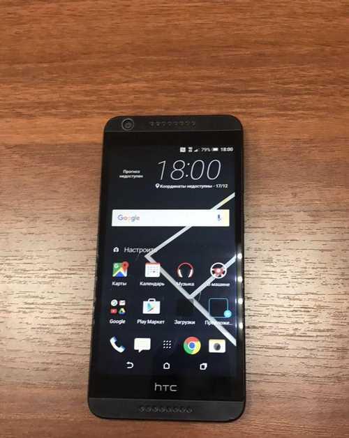 HTC Desire 626