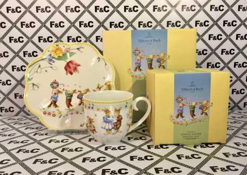 Villeroy & Boch Limited 2017