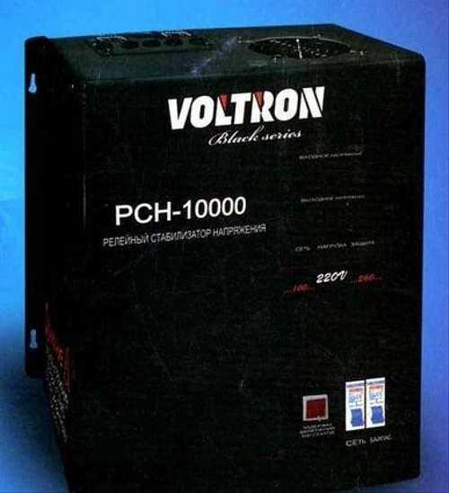 Стабилизатор напряжения релейный voltron PCH-10000
