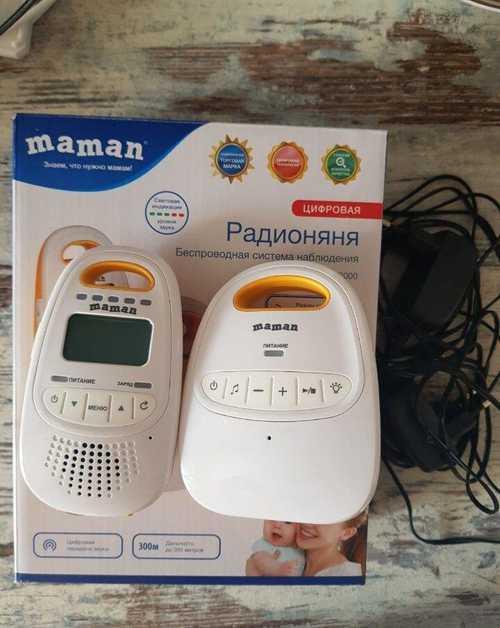 Радионяня Maman BM2000