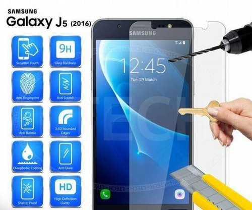 Защитные стёкла для смартфона - J510/J5 2016