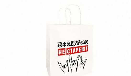 Подарочный пакет