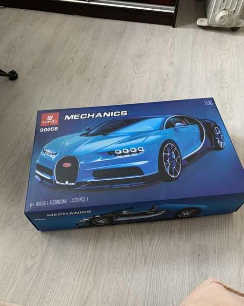 King (Lepin) Bugatti Chiron