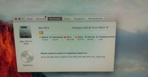 Моноблок iMac 24" A1225 EMC 2134