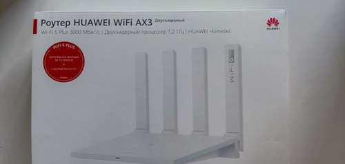 Настройка роутера huawei ws7100