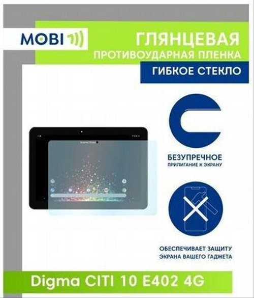 Для планшета Digma citi 10 E402 4G