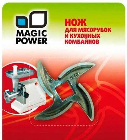 Нож для мясорубок Panasonic Magic Power MP-633