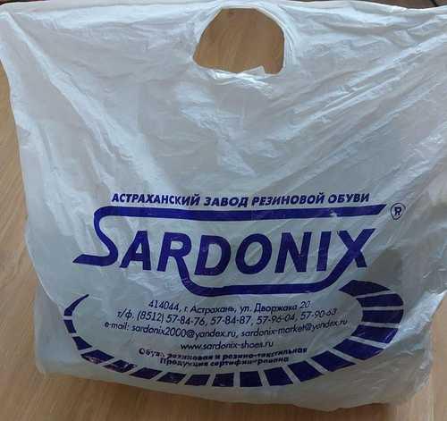 Забродный полукомбинезон Sardonix