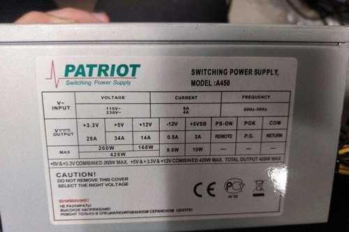 Блок питания Patriot 450w