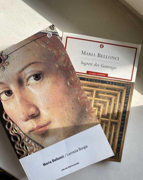 Книги на итальянском Lucrezia Borgia, Segreti dei