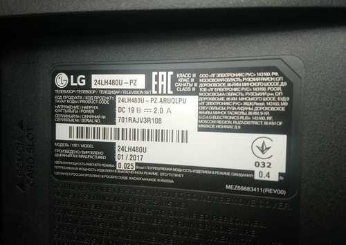 Телевизор LG 24LH480U-PZ на разбор,восстановление