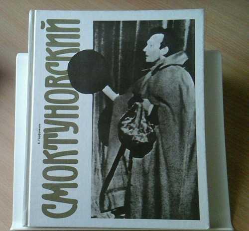 Книга в идеальном состоянии