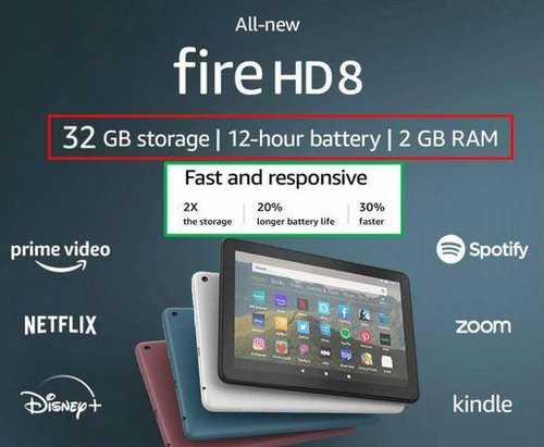 Планшет Amazon Fire 8 HD 2020