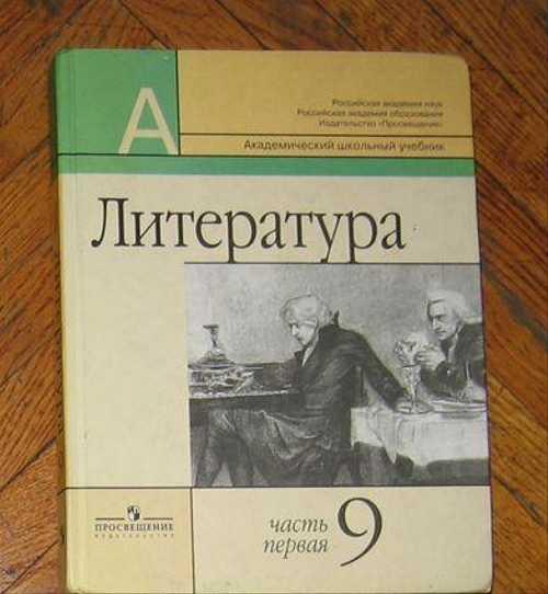 Контрольная работа по теме Книга А.С. Макаренко 