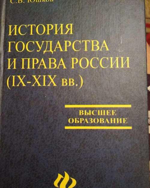 Топик: Контрольная по латыни для юридических ВУЗов