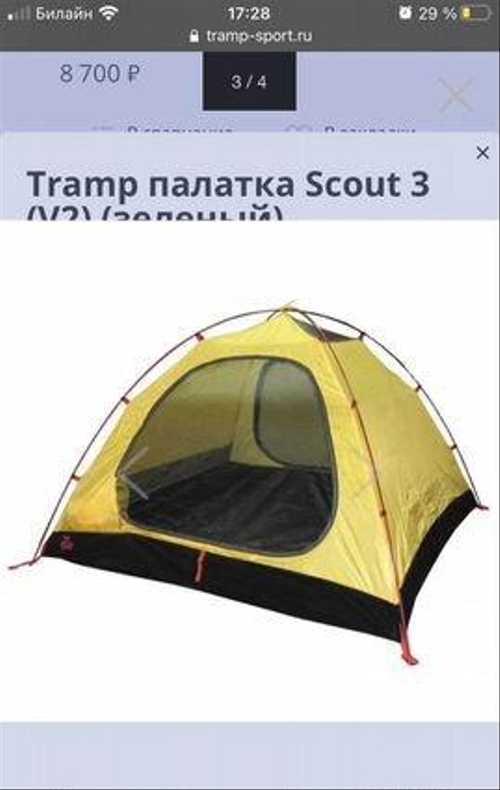 Tramp Scout 3 v2 Спальник палатки