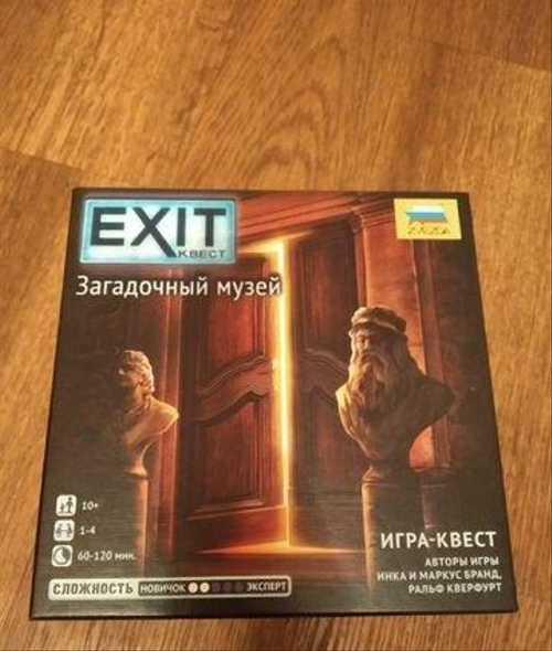 Exit квест Загадочный музей