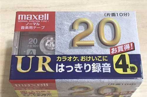 Аудиокассеты Maxell UR20 4 шт. (Made in Japan)