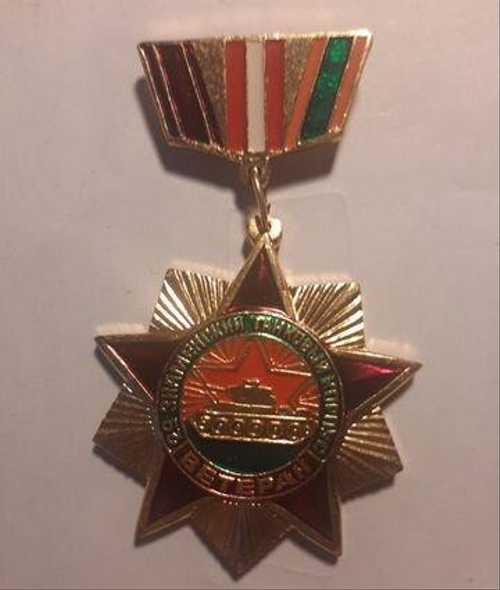 Знак ветерана 29 танкового Знаменского корпуса