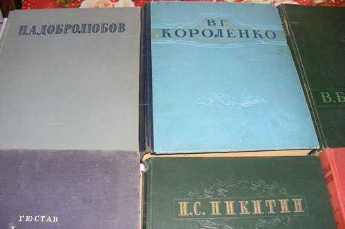 Букинистические книги