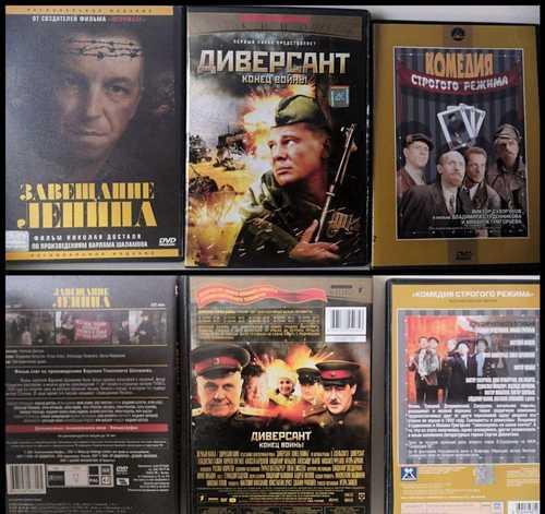 Диски с DVD фильмами
